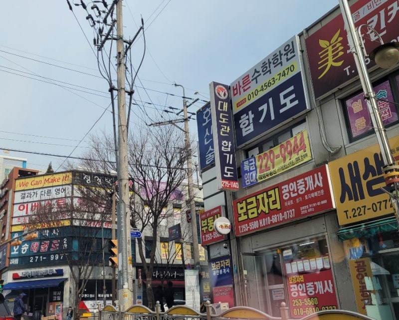 전북 전주 학군 학교 순위 학원가 상권 임장 분석 네이버 블로그