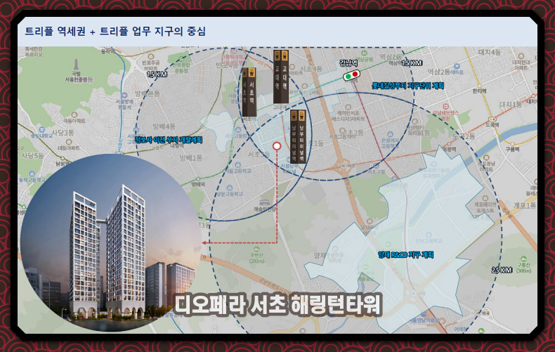 디오페라 서초 해링턴타워 분양가 모델하우스 정보 네이버 블로그