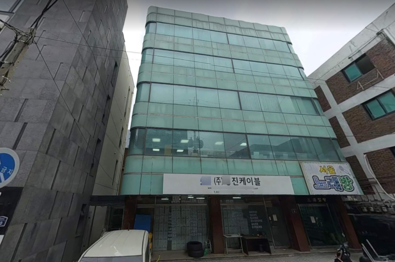 용산건물경매 용산구 신계동 30 5 근린시설 2022타경52408 삼원빌딩 회사 사옥 서울 매매 네이버 블로그