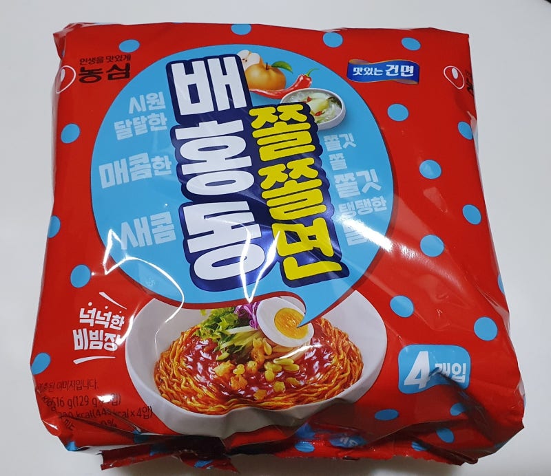 농심 신상라면 배홍동쫄쫄면 솔직후기 네이버 블로그