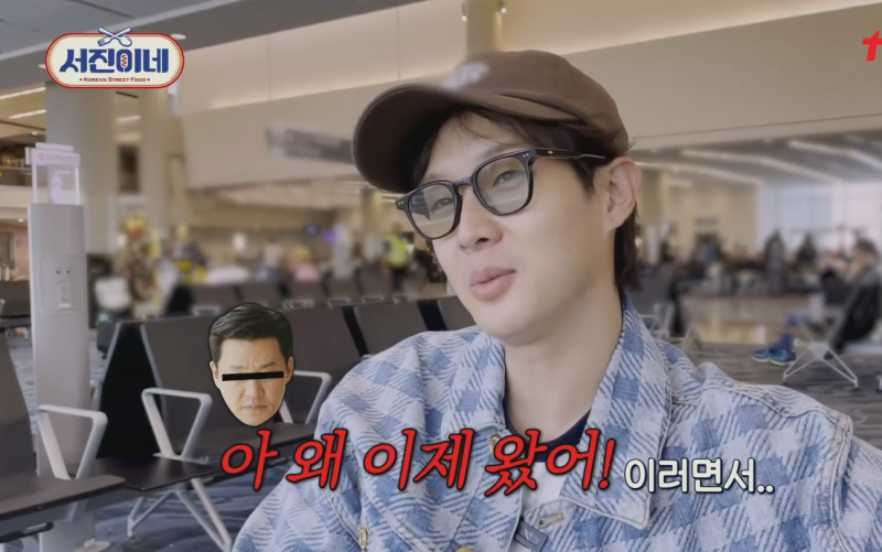 서진이네 최우식 안경 젠틀몬스터 루토01 네이버 블로그