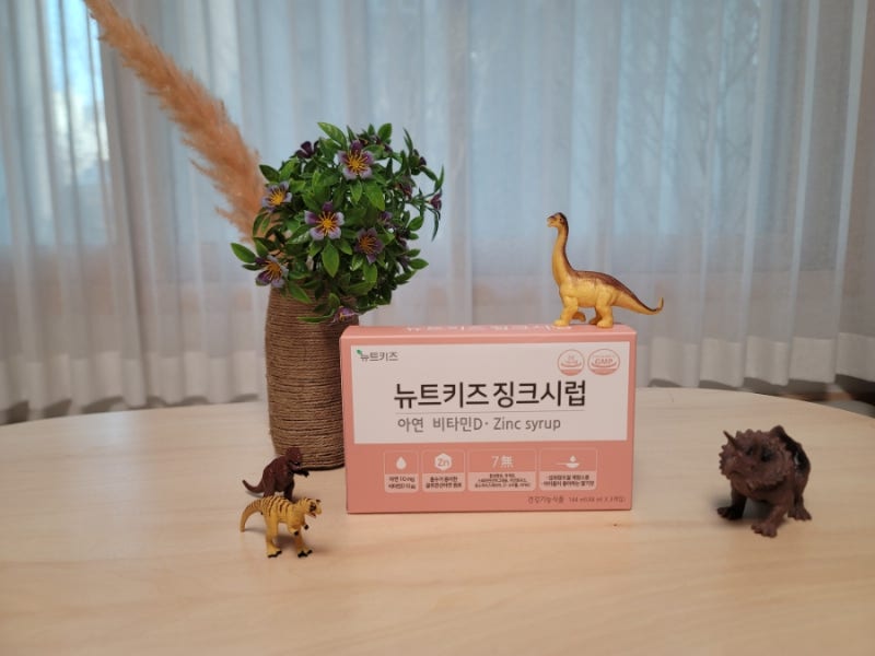 유아아연 징크시럽 밥 안먹는 아기 비타민d 네이버 블로그