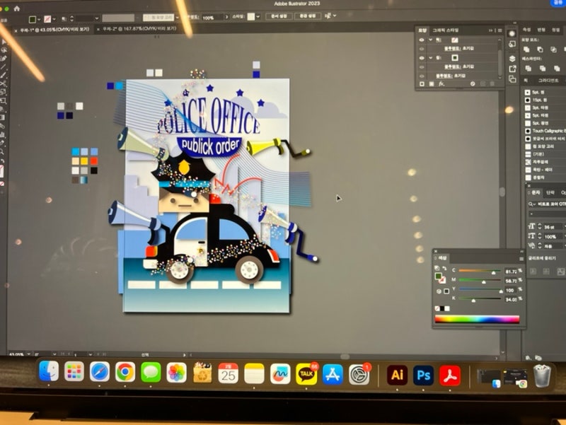 GTQ1급 / GTQ일러스트1급 하루만에 취득하는 방법 : 네이버 블로그