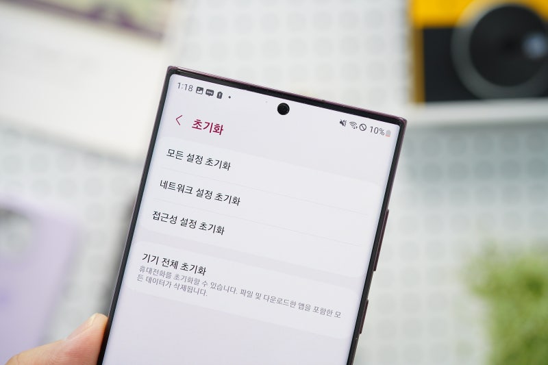 갤럭시 공장초기화 및 백업 손쉬운 방법 네이버 블로그