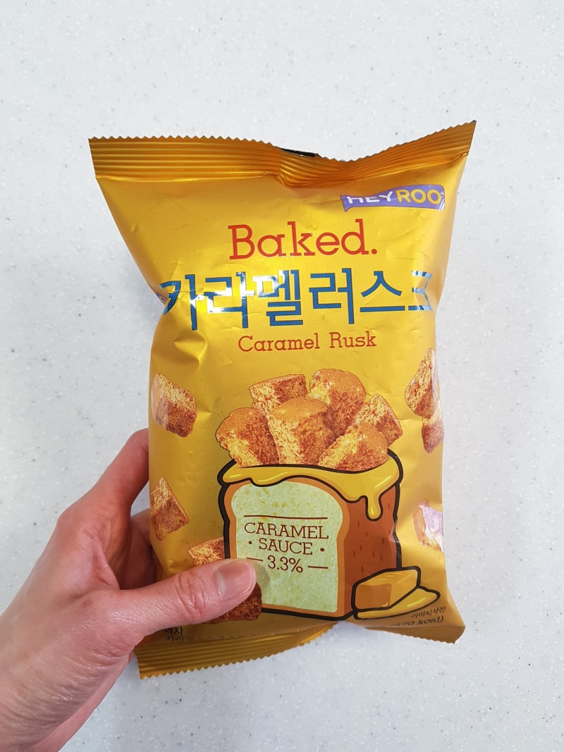씨유편의점 헤이루 카라멜러스크 고소하고 달콤한 존맛과자 추천 네이버 블로그