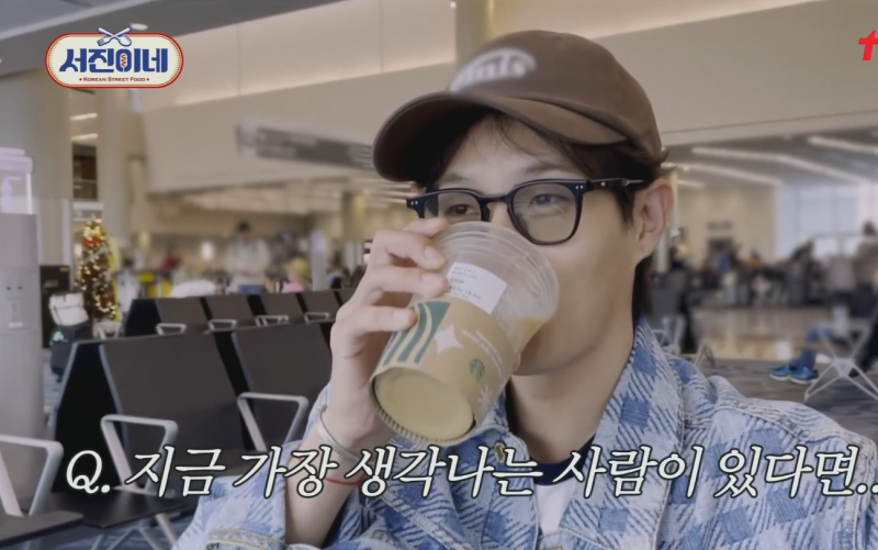 서진이네 최우식 안경 젠틀몬스터 루토01 네이버 블로그