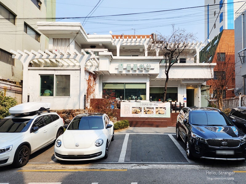 홍대입구역 맛집 홍대 밥집 들풀한상 네이버 블로그