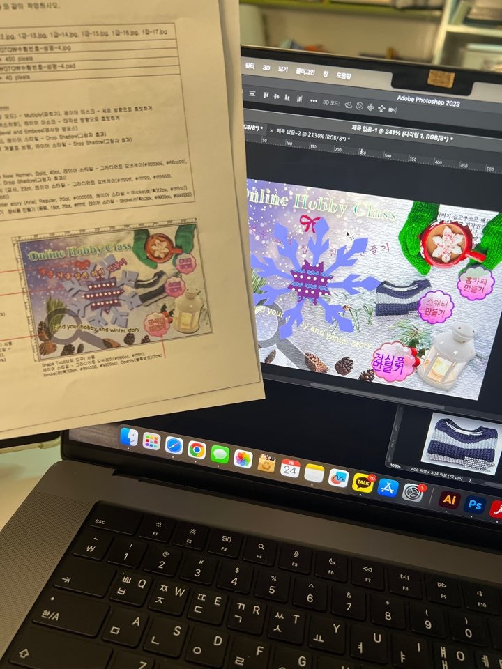 GTQ1급 / GTQ일러스트1급 하루만에 취득하는 방법 : 네이버 블로그