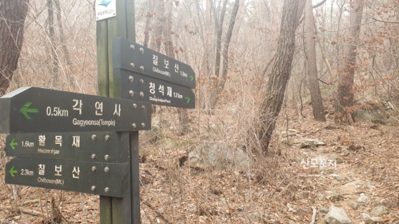 충북 괴산 칠보산 최단코스 각연사주차장 청석재 등산코스 1일3산 블랙야크100대명산 네이버 블로그