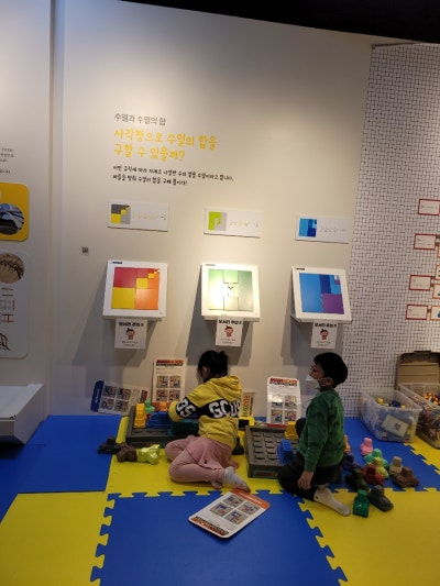 제주도 무료 초등학생체험 하기 좋은 곳 Feat제주수학체험관 네이버 블로그