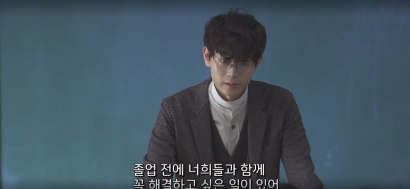 고등학교 선생님이 학생을 인질로 하이틴 일드 3학년 A반 1화 줄거리스다 마사키 나가노 메이 이마다 미오 2019