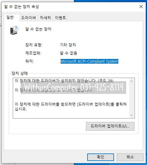 기가바이트 H610m K 알 수 없는 장치acpiintc10702anddaba3ffand1 네이버 블로그