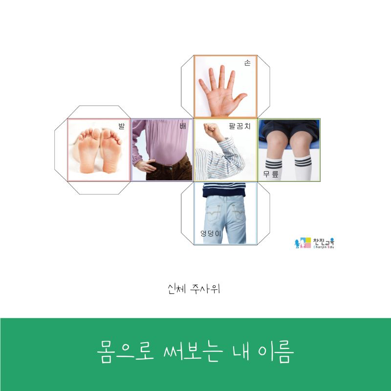 문해력놀이특색프로그램연간계획안유아언어발달유치원어린이집특색활동 네이버 블로그