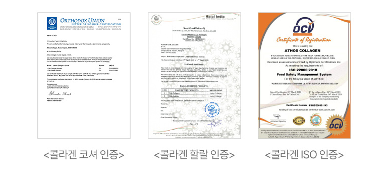 저분자피쉬콜라겐 뉴트원 콜라겐 프리미엄 5000 특징 및 장점 【콜라겐효능 비오틴콜라겐 어린콜라겐 저분자콜라겐