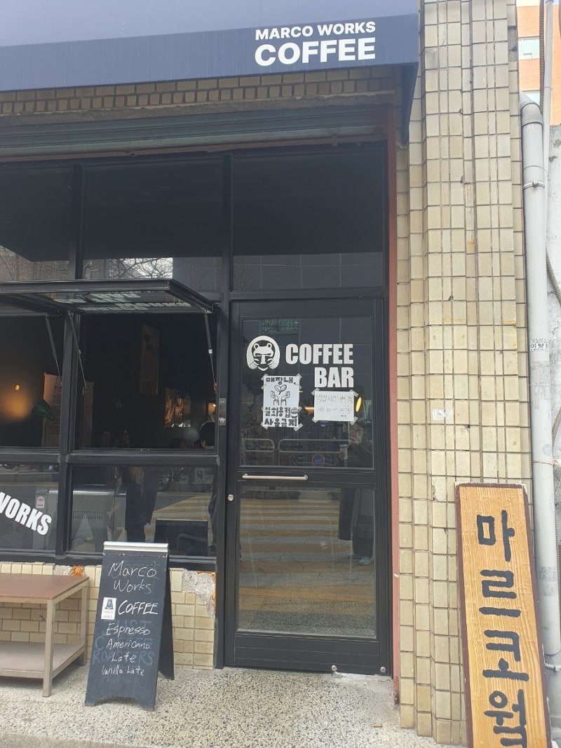 성수동 점심회식 성수 와인바 파스타 피자 맛집 슬랙 성수동커피맛집 마르코웤스 성수 직장인 회식 네이버 블로그