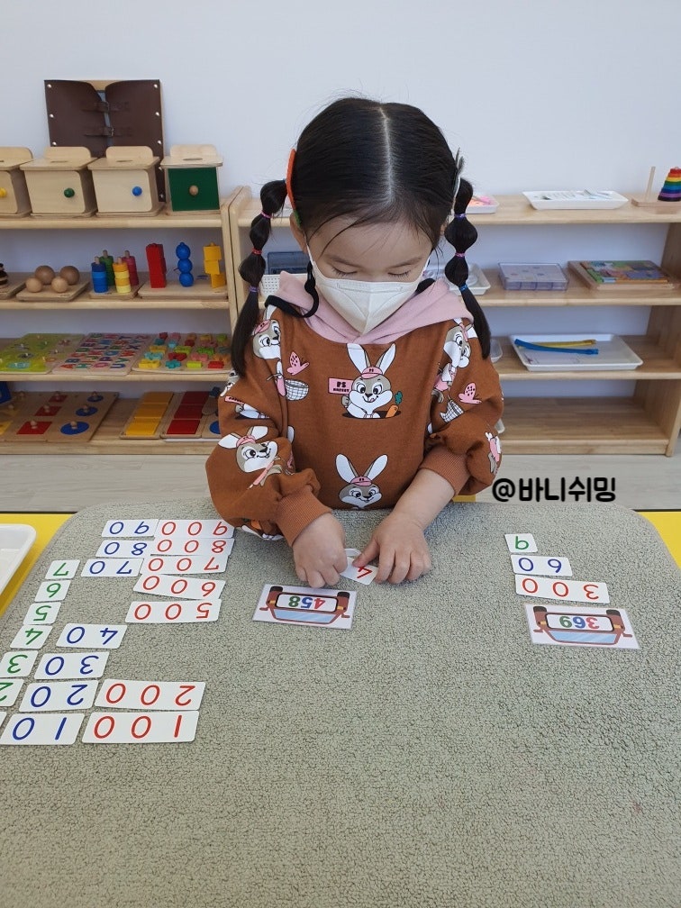 스콜라몬테소리 일상 감각 언어 수 영역 수업 기록 42개월 유아 발달 네이버 블로그