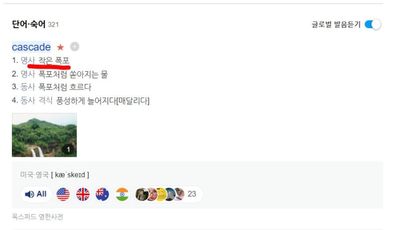 강남 논현동의 하이엔드 오피스텔 펜트힐캐스케이드 현장탐방 및 리뷰 네이버 블로그
