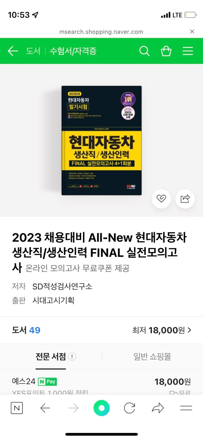 현대 자동차 생산직 자소서 쓰기 생산직 자소서 쓰는 방법현대 자동차 합격현대자동차 생산직 합격 현대 자동차 채용 자소서