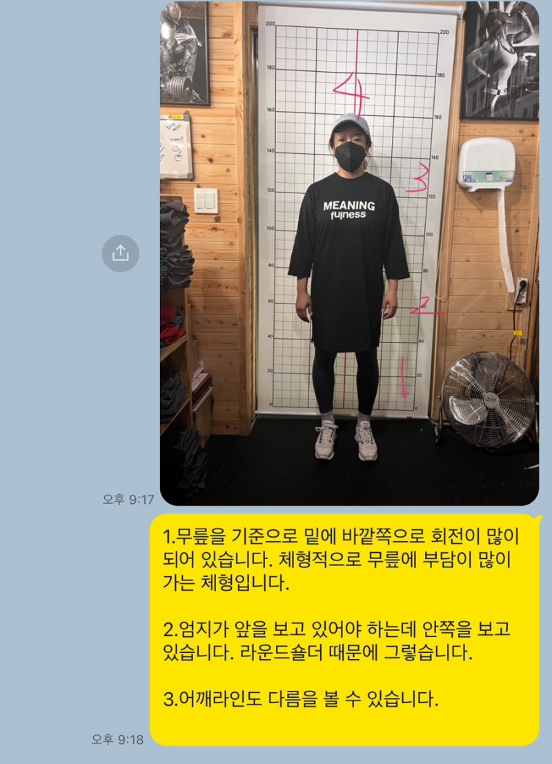 초지동헬스장 피티 받다가 환불해도 위약금 없이 해드리겠습니다 네이버 블로그