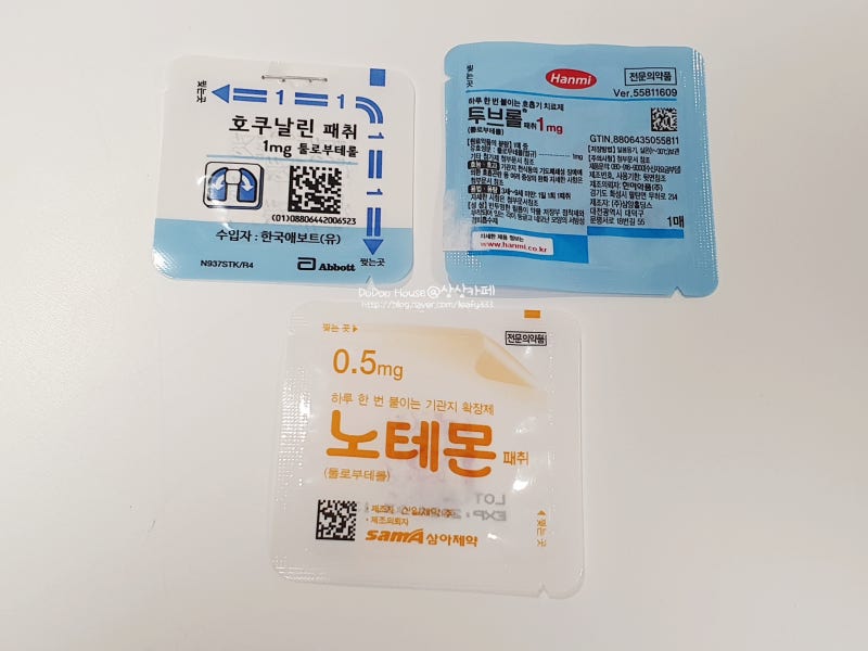 아기 기침 심할때 기침패치 기관지확장패치 위치 부작용 네이버 블로그