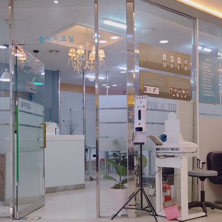 손가락 봉합수술 실밥 제거 리뷰 3탄 손가락 베였을 때 꿰맴 손베임 신경통증 흉터 에스로반연고 네이버 블로그