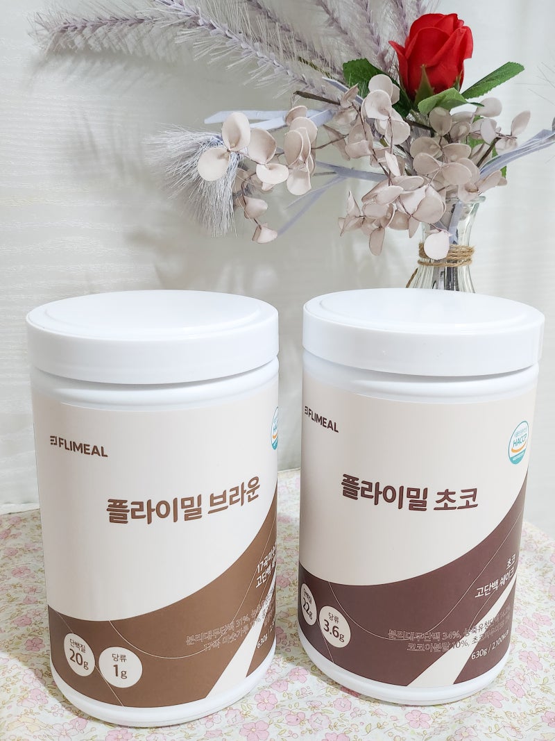 플라이밀 단백질쉐이크 내돈내산 약 2주 먹은 후기 네이버 블로그