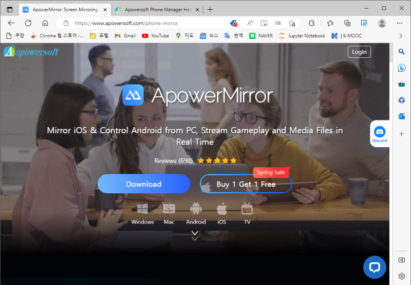 스마트폰과 PC 미러링을 위한 또 하나의 선택 ApowerMirror / 디지털콘텐츠큐레이터 황선웅 : 네이버 블로그