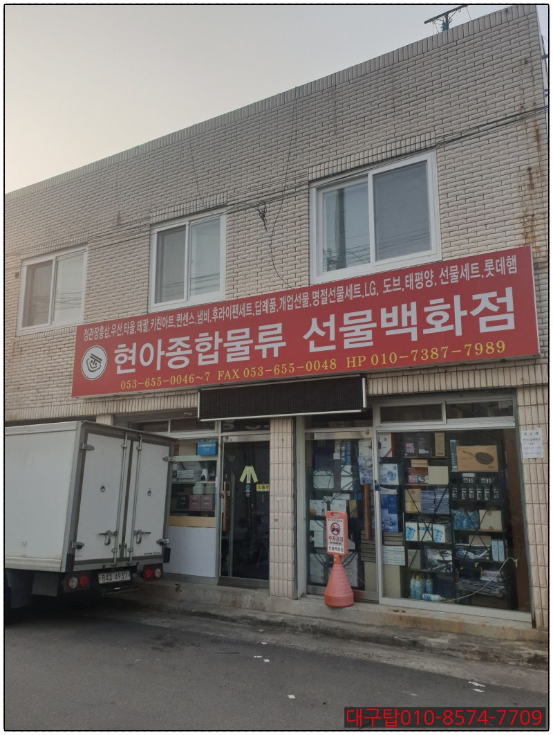 대구남구대명동상가주택매매 대구남구대명4동대명아파트인근대지35평8미터도로접매매4억2층상가주택매매 네이버 블로그
