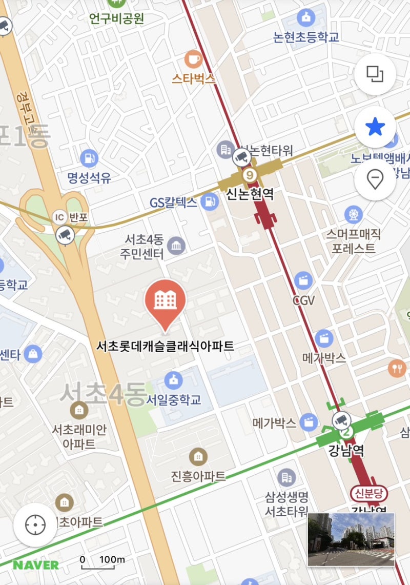 서초 롯데캐슬클래식 실거래가 23년 3월 네이버 블로그