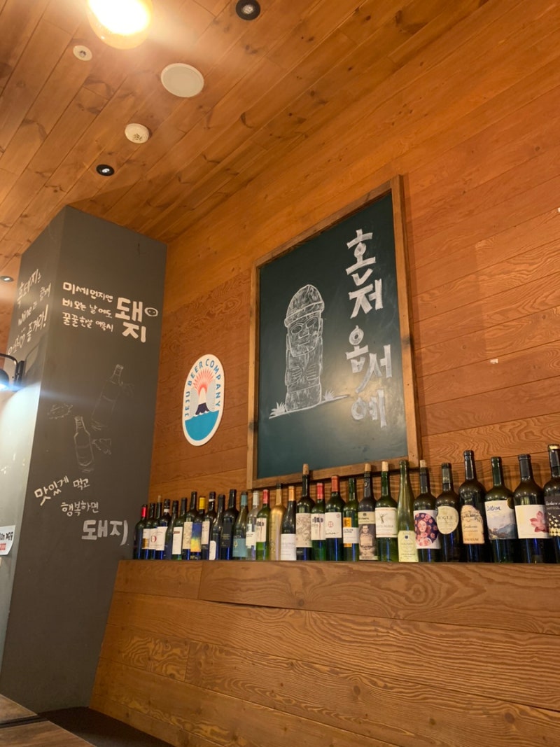 문정 섬맛의제주이야기 콜키지프리 파크하비오고기집 맛집 네이버 블로그