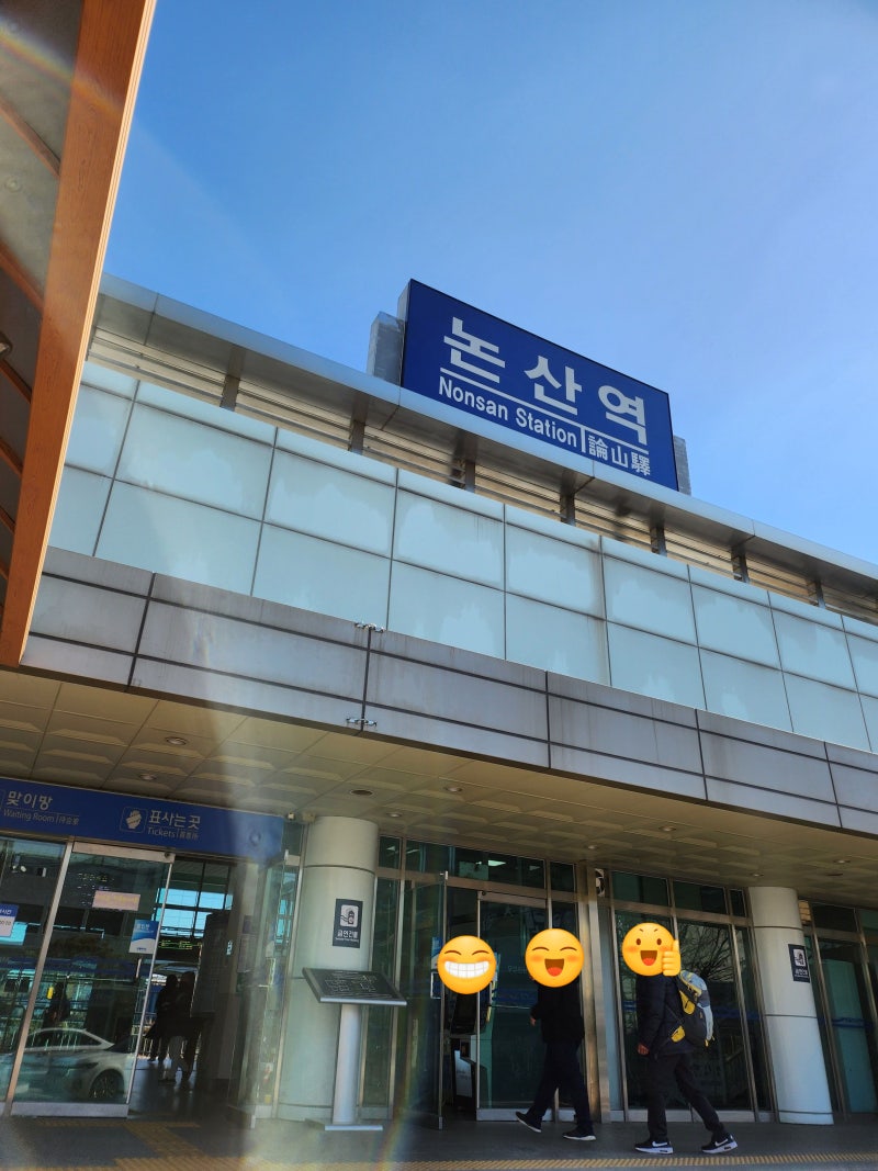 논산 건양대 카페 스타벅스 논산내동dt점 논산 방문 기념 딸기 메뉴 딸기 딜라이트 요거트 블렌디드 네이버 블로그