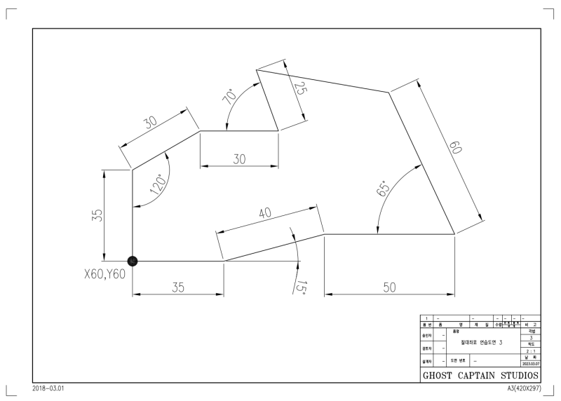 왕초보 오토캐드 Autocad 절대좌표2번째 3번째 도면 네이버 블로그