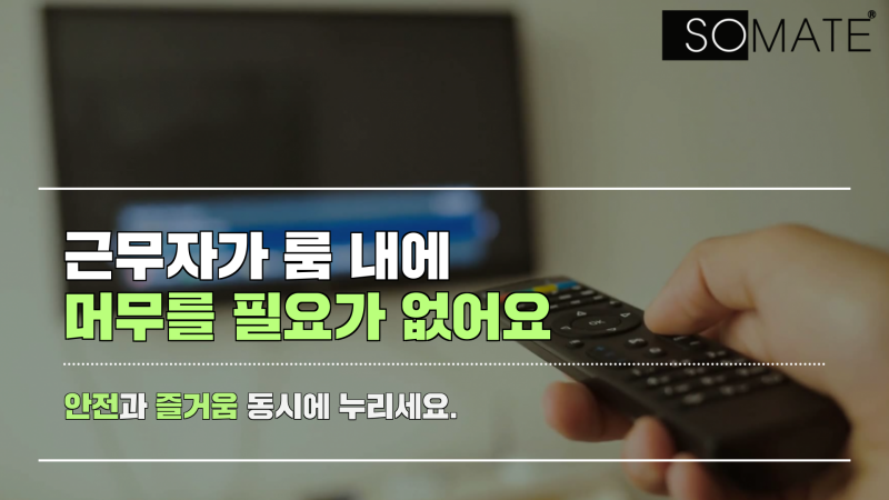 골프존파크 학장 그린 L 골프존파크 L 스크린골프장 L 스크린골프장 창업 L 학장동 스크린골프 L 스크린골프장 시설자동화 시스템