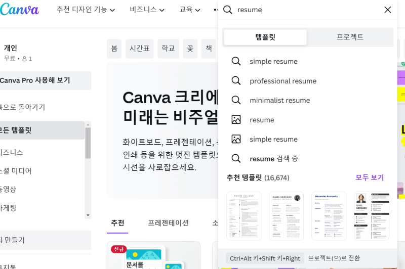 호주 워홀 준비하기 3탄 영알못의 레쥬메 커버레터 작성 바리스타 호주워홀 레쥬메 커버레터 네이버 블로그