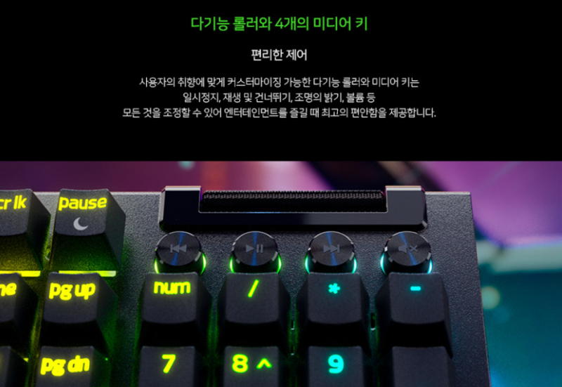 [홍대입구점 에이랩] RAZER 키보드 전격비교: BLACKWIDOW V4 프로 vs HUNTSMAN V2 아날로그 : 네이버 블로그