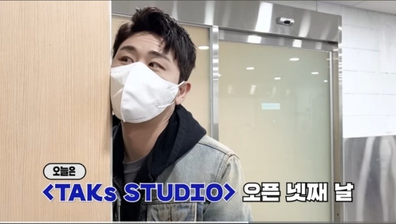 영탁 팬 덕질하는 연예인이 있탁?🤫 TASs STUDIO 비하인드 : 네이버 블로그