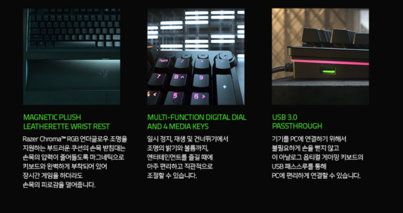 [홍대입구점 에이랩] RAZER 키보드 전격비교: BLACKWIDOW V4 프로 vs HUNTSMAN V2 아날로그 : 네이버 블로그