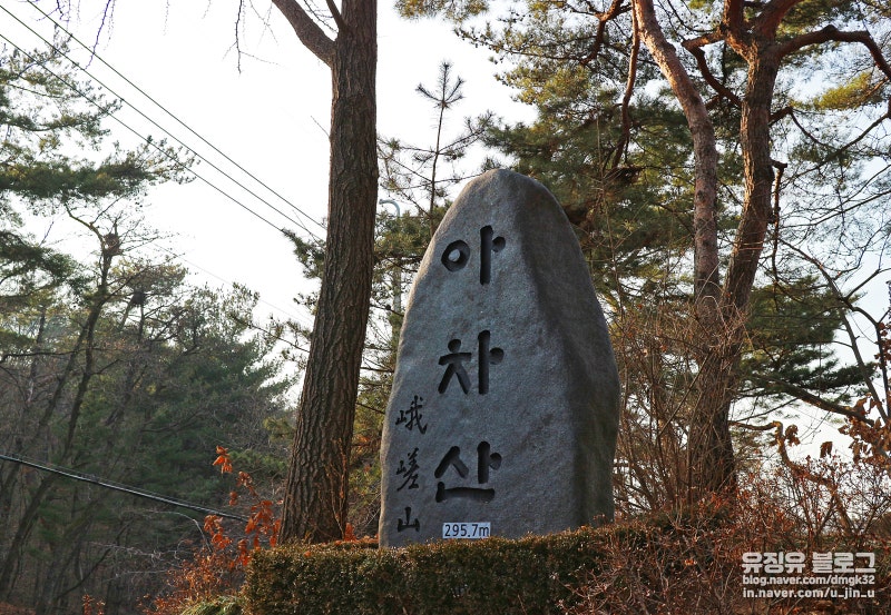 아차산 등산코스 정상 총 9개의 등산로 주차장 위치 네이버 블로그