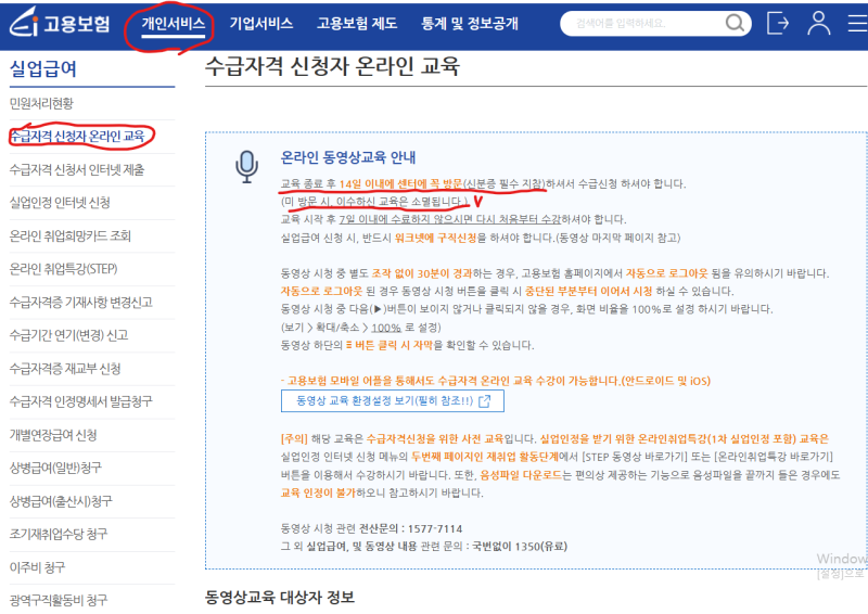 임금체불임금체불 신고 방법임금체불로 실업급여받는법 네이버 블로그