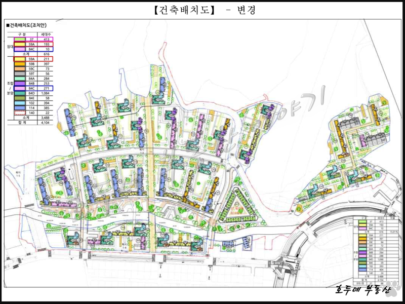 신림1구역 건축심의 내용과 사업시행인가 일정 네이버 블로그