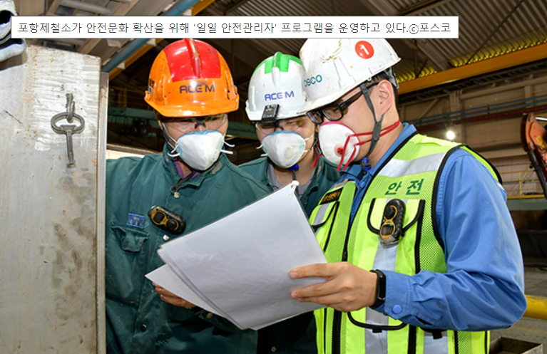 건설업에서의 안전관리자 보건관리자 선임 기준 대상 인원 공사금액 네이버 블로그