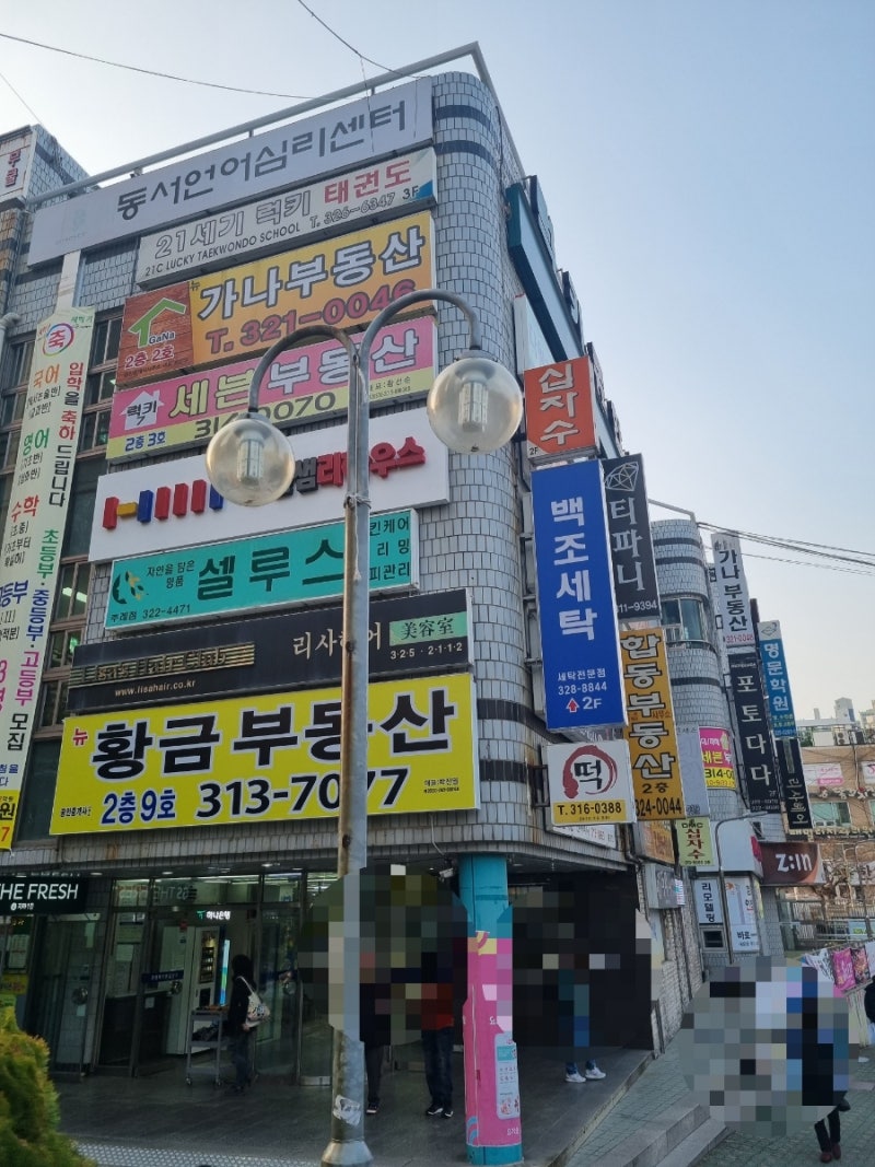 부산 사상구 주례럭키 아파트 재건축 언제 될까 네이버 블로그