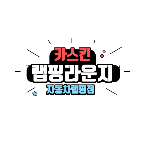 순천실내랩핑 랩핑라운지 제네시스 G80 실내 하이그로시 3m 브러쉬드 블랙 메탈릭 부분랩핑 네이버 블로그