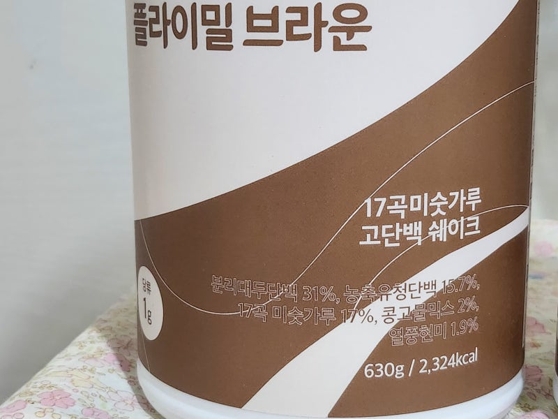 플라이밀 단백질쉐이크 내돈내산 약 2주 먹은 후기 네이버 블로그