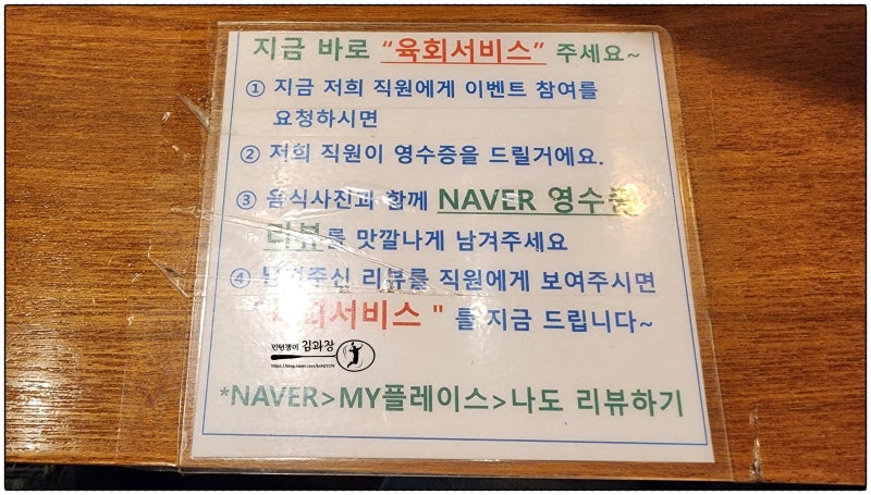 구로맛집 구로고기집 미켈고깃집 에서 가성비 커플세트 먹고 힐링 네이버 블로그