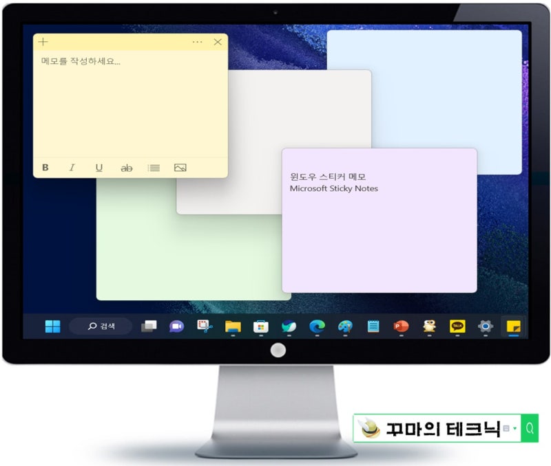 윈도우 바탕화면 포스트잇 메모장 Ms Sticky Notes 활용법 네이버 블로그