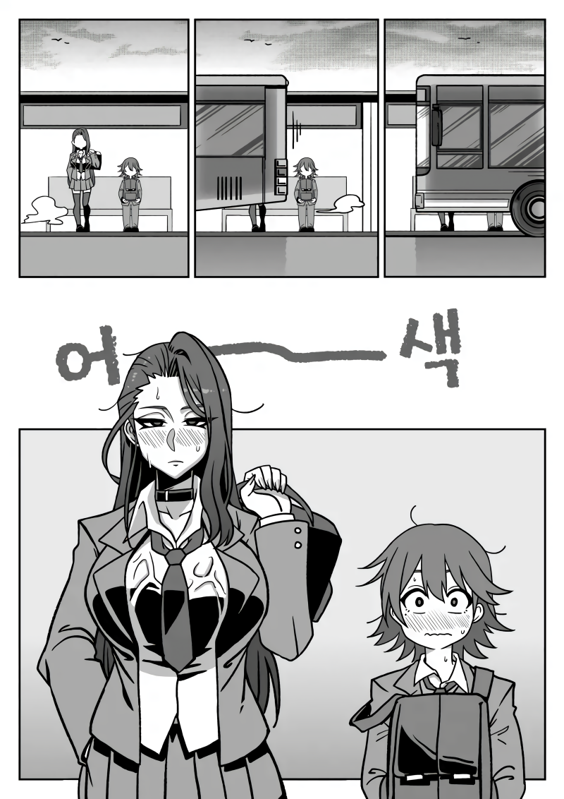 [19+] 합법 오네쇼타 .Manhwa : 네이버 블로그