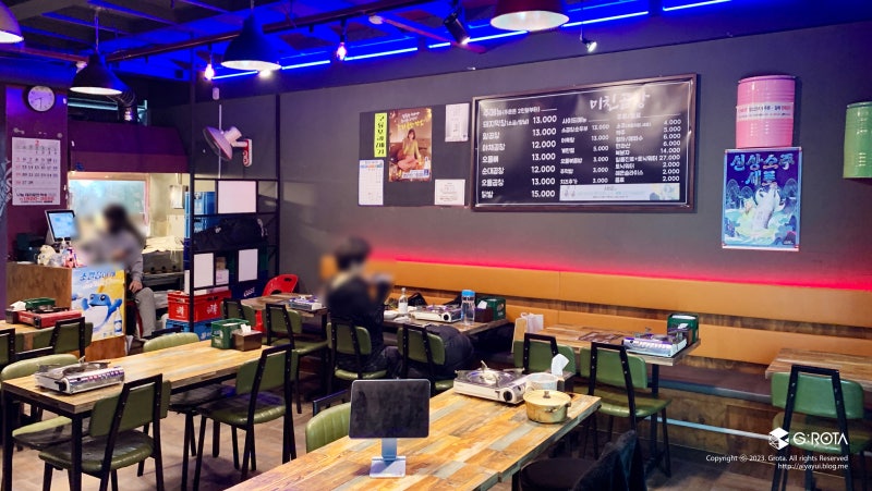 서울군자 가성비 맛집 《 미친곱창 》 군자역 돼지곱창 네이버 블로그
