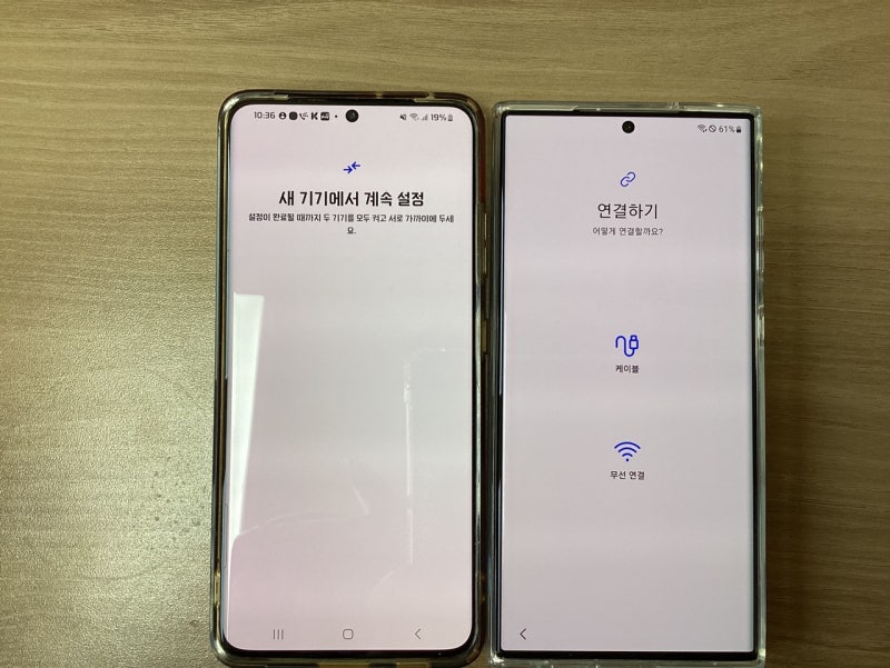 삼성 스마트스위치 Smartswitch 간편하게 갤럭시 데이터 옮기기 네이버 블로그