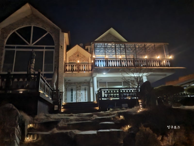 충주 독채펜션 가족 단체로 오기 좋은 숙소 충주호 근처 강아름펜션 네이버 블로그